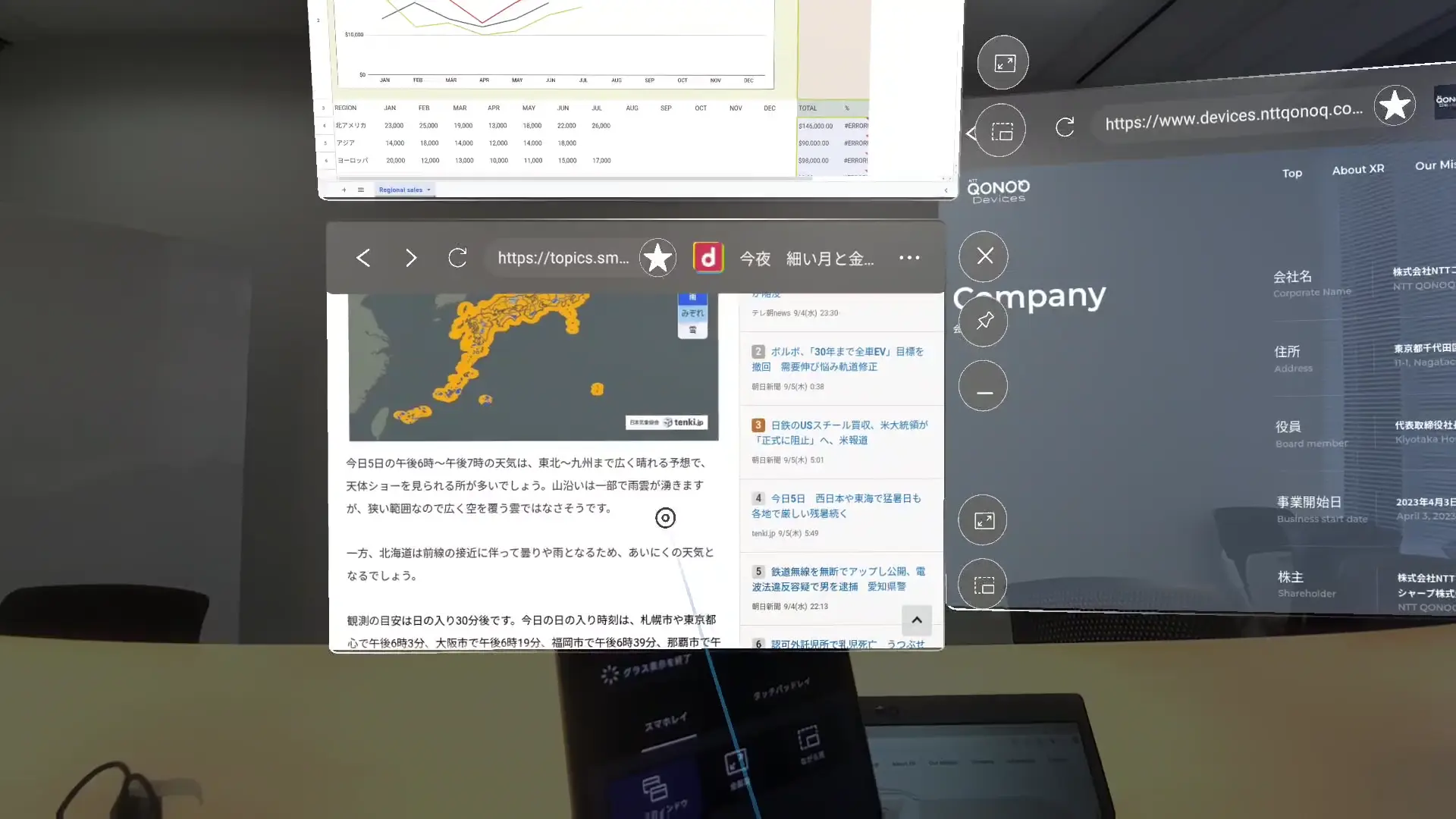 XRの新体験がここから始まる！MiRZA「UI・UX」のヒミツ｜XR Life Dig